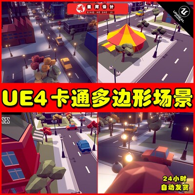 UE4UE5 POLY - Houses 卡通多边形城市室内都市场景4.27