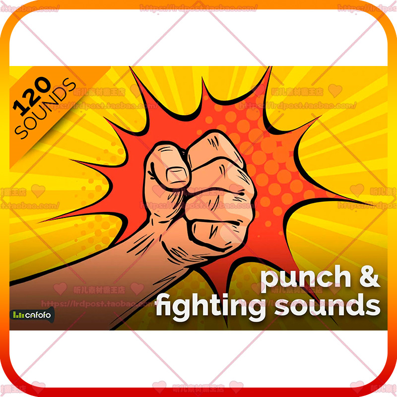 Unity3D游戏格斗拳击打声音效包 Punch and Fighting Sounds 1.0_虎窝淘