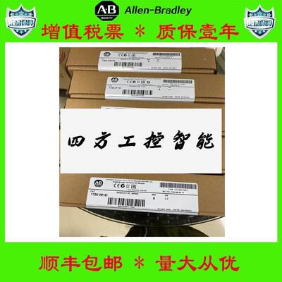 议价《议价》美国1AB品-1762-IF2OF 2 1734AEIB正8S734-NT 1769-I