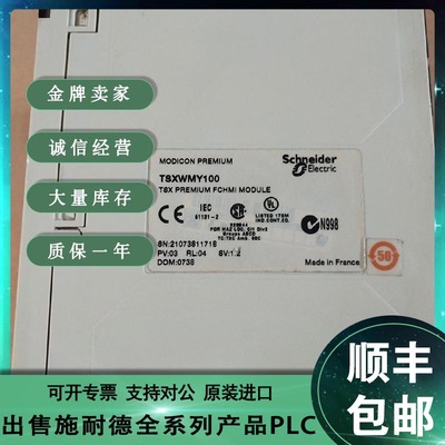议价施耐德Schneider TSXSCY21601 TSXWMY100全新现货议价