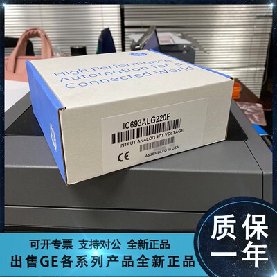 议价HE693THM449 GE FANUC/发那科 全新原装议价