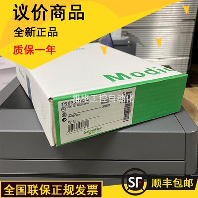 议价990NAA26320 990NAA26350 SYCSPULFUCD2BM 施耐德 原装 议价