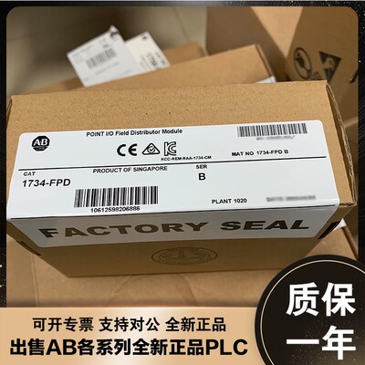 议价1747-ACNR15 1734-FPD 1790-T16BV0X 1756-LSP 罗克韦尔A议价