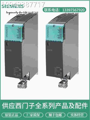 议价6SL32120 6SL3102TE132TE2/1-0AD0/OAD-O西门子 双轴电机模块