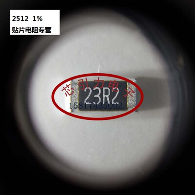 2512 25.5KR Ω ±1% 1W RR6432(2512)L2552FT 贴片电阻 可直拍