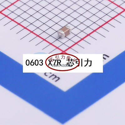 0603 220pF ±10%  50VX7R HGC0603R7221K500NTHJ 贴片电容可直拍