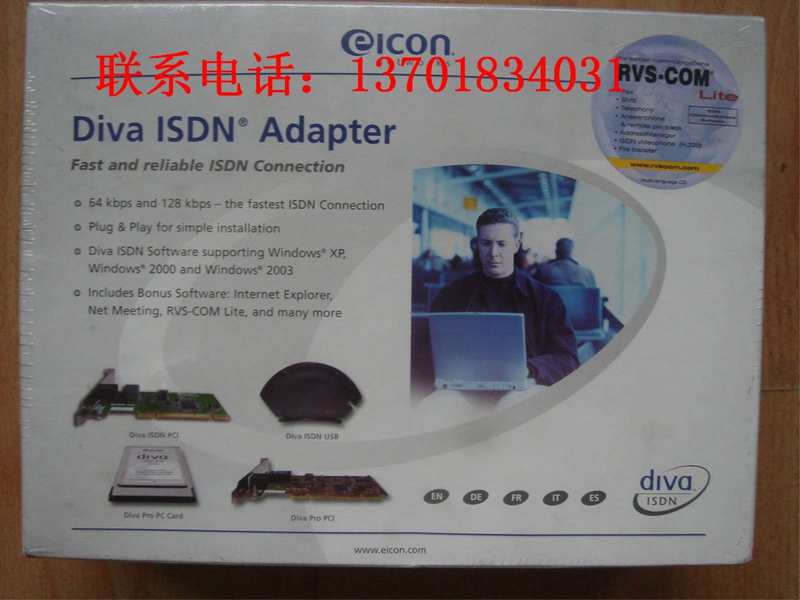 议价直接拍不发货EICON/DIALOGIC/ISDN USB MODEM_虎窝淘
