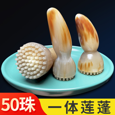 牛角莲蓬刷脸部经络疏通美容按摩