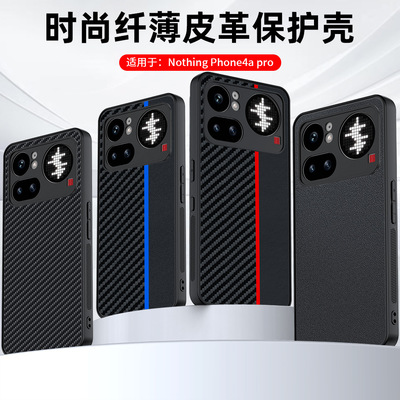 适用于NothingPhone4Apro手机壳