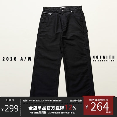 NOFAITH重磅300G纯棉鼹鼠皮B01工装裤男秋冬休闲直筒长裤CK6318