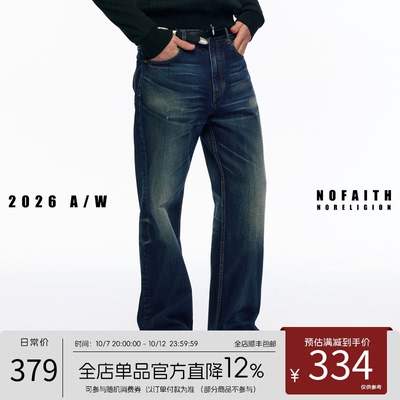 NOFAITH重磅14.2oz猫须水洗蓝色牛仔裤男宽松休闲直筒长裤NK6302