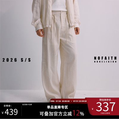 NOFAITH夏季100%亚麻宾霸铜氨丝ex拉链水洗连腰休闲裤男直筒长裤