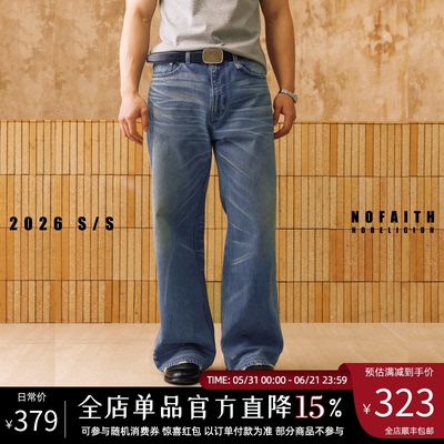 NOFAITH水洗做旧vintage猫须竹节棉牛仔裤男宽松直筒长裤NK6116
