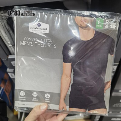 Sam山姆MM精梳棉男士T恤6件套