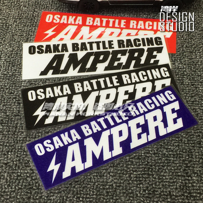 最速湾岸车贴 四色/大阪环状线LOOP AMPERE OSAKA RACING漂移车贴