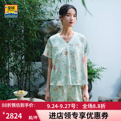爱慕皇锦含桑蚕丝女士家居服V领斜丝短袖分身睡衣套装HJ21534
