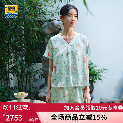 爱慕皇锦含桑蚕丝女士家居服V领斜丝短袖分身睡衣套装HJ21534