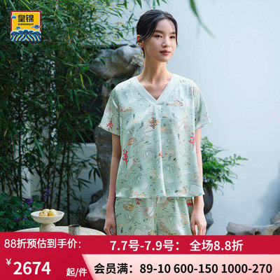 爱慕皇锦含桑蚕丝女士家居服V领斜丝短袖分身睡衣套装HJ21534