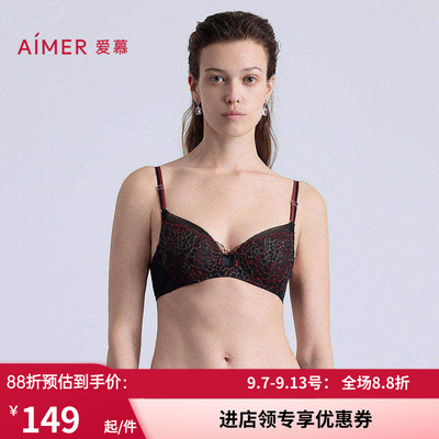 爱慕琉璃内衣女3/4性感轻薄杯细肩带大胸显小文胸AM13C351