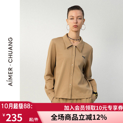 爱慕·CHUANG25春夏时空5女士纯棉双面布翻领长袖上衣CA451611