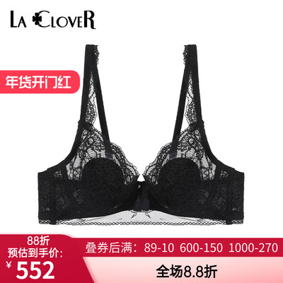 爱慕高端LACLOVER兰卡文自由至上 大胸包容好网纱薄杯文胸LC13QT1