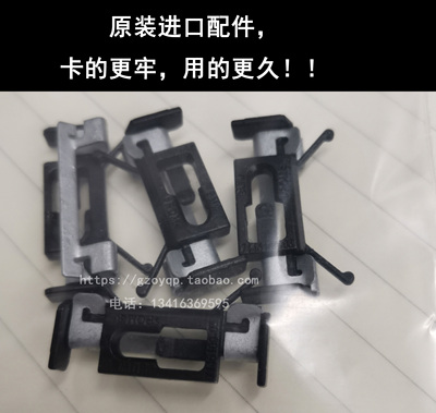 适用宝马E90 316 318 320 325330前档压条车顶压条卡子 夹子 卡扣