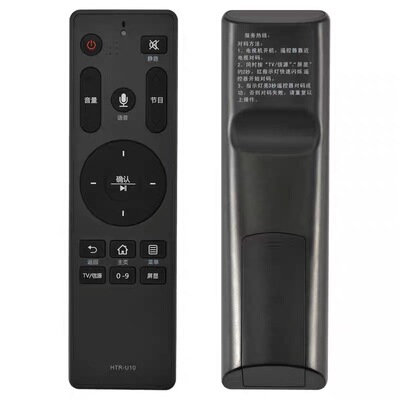适用海尔电视机语音HTR-U10 U10M遥控器LS55A61 LQ55AL88M52 G51N