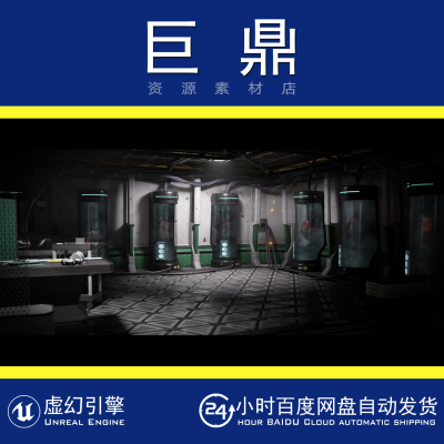 虚幻5UE5 Sci-fi Laboratory Game ready environment 科幻实验室