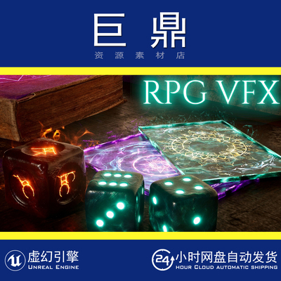 虚幻4UE5 Tabletop RPG Cinematic Card Dice VFX 魔法卡牌特效