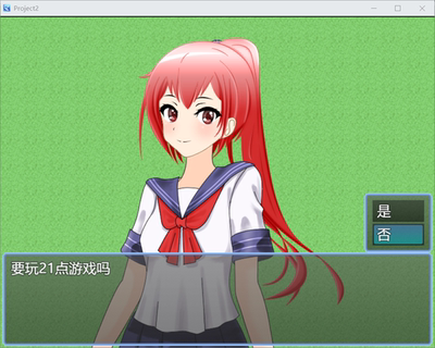RPG MAKER MZ 纯事件21点小游戏rpgmaker纯事件21点小游戏rpgmake