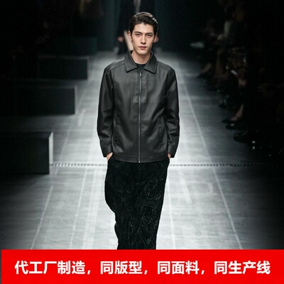 大品牌商务皮衣宽松翻领