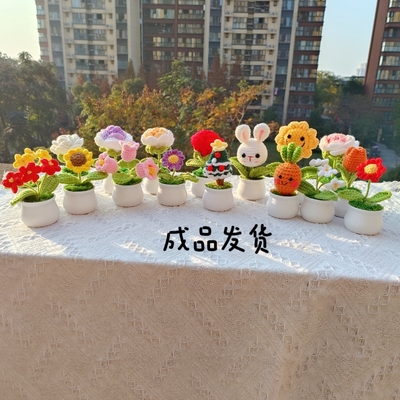 教师节礼物毛线手工花摆件向日葵