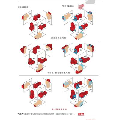 K47DRS90L4 K47R37DR63L4 K47R37DR63M4 K47R37DR63S4