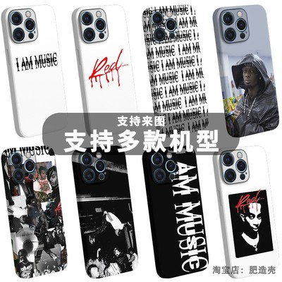 说唱PlayboiCarti手机壳玩少