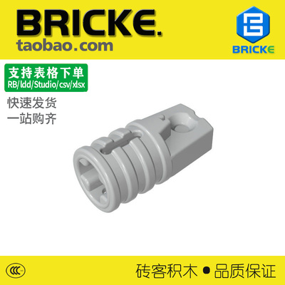 砖客BRICKE铰链带孔积木散件