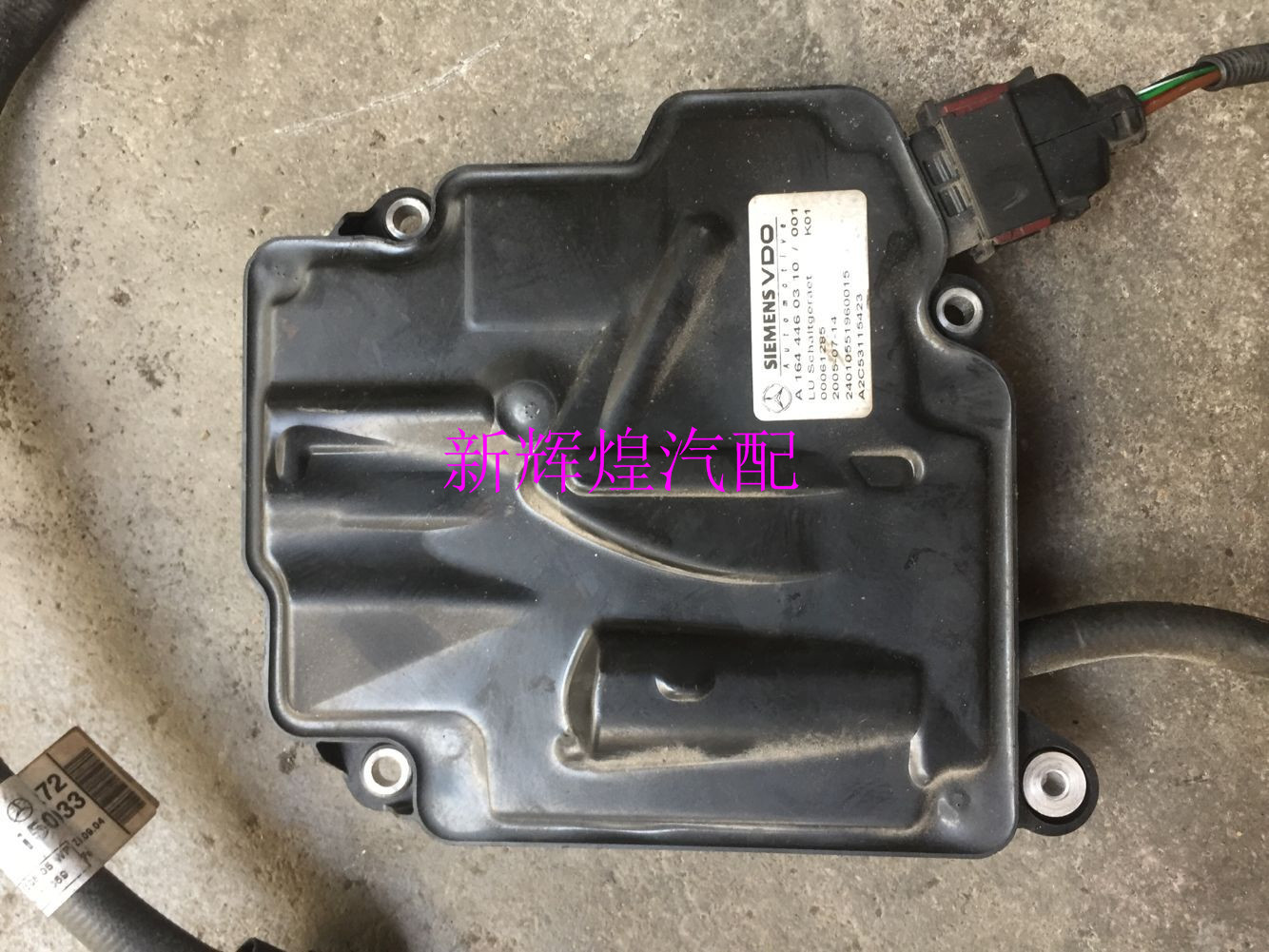 ML350波箱电脑R300 R350挂档电脑W164 251纯拆车