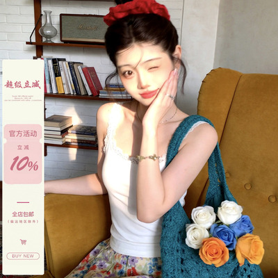 iuui·le 自制白色花边吊带背心上衣女2026新款夏季休闲内搭叠穿
