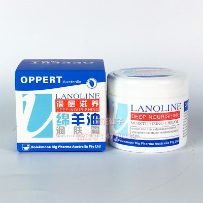 OPPERT佩尔面霜绵羊深层滋润