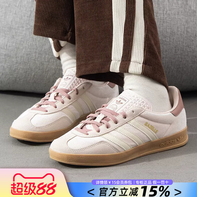 阿迪达斯三叶草板鞋T头鞋德训鞋