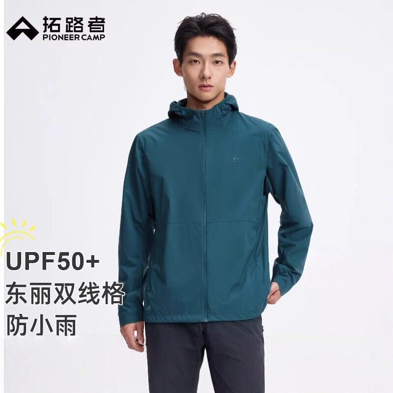 拓路者东丽防泼水防晒衣男2026年连帽防紫外线薄款透气防晒服外套