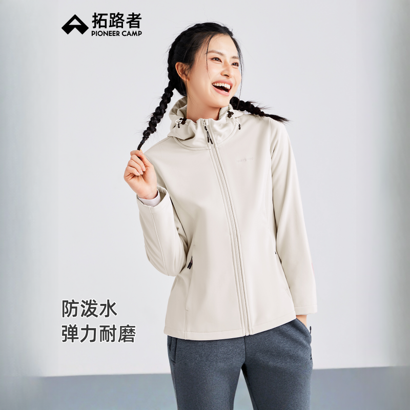 拓路者前胸绣花连帽软壳衣女装秋冬新款户外防泼水加绒运动夹克