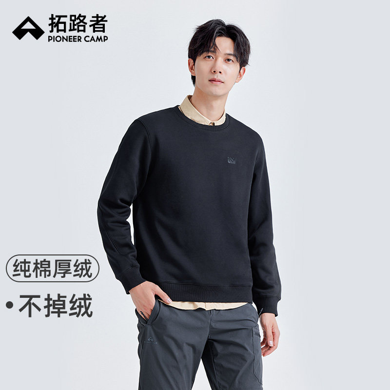 拓路者加绒加厚卫衣男2025秋新款时尚圆领印花面层纯棉保暖套头衫