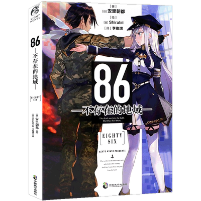 现货安里朝都天闻角川