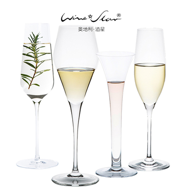 奥地利进口Winestar香槟杯系列