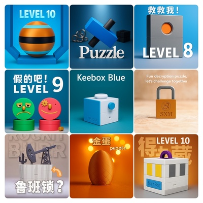 gm多款大合集Keebox blue密室逃脱 ISIS球解密机关盒子地狱级难度