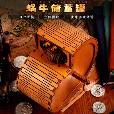 成人益智烧脑拼图解谜