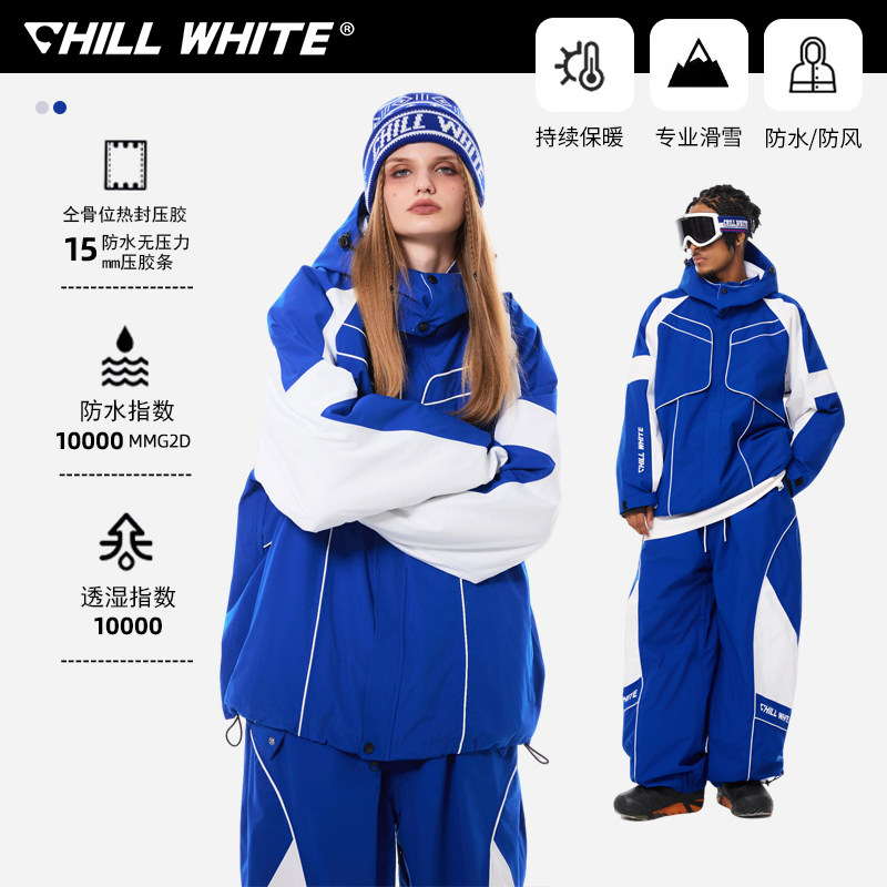 CHILLWHITE新品滑雪服套装男单双板女冲锋衣防水户外保暖oversize
