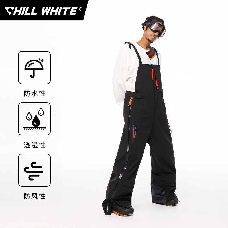 背带裤CHILLWHITE撞色橘色YKK拉链滑雪单板户外压胶防水限定款