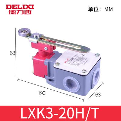 新款行程开关 LXK3-20S/T 可调滚轮转臂式 限位 滚轮包邮