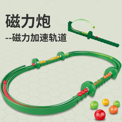 磁力炮磁力加速轨道弹射球
